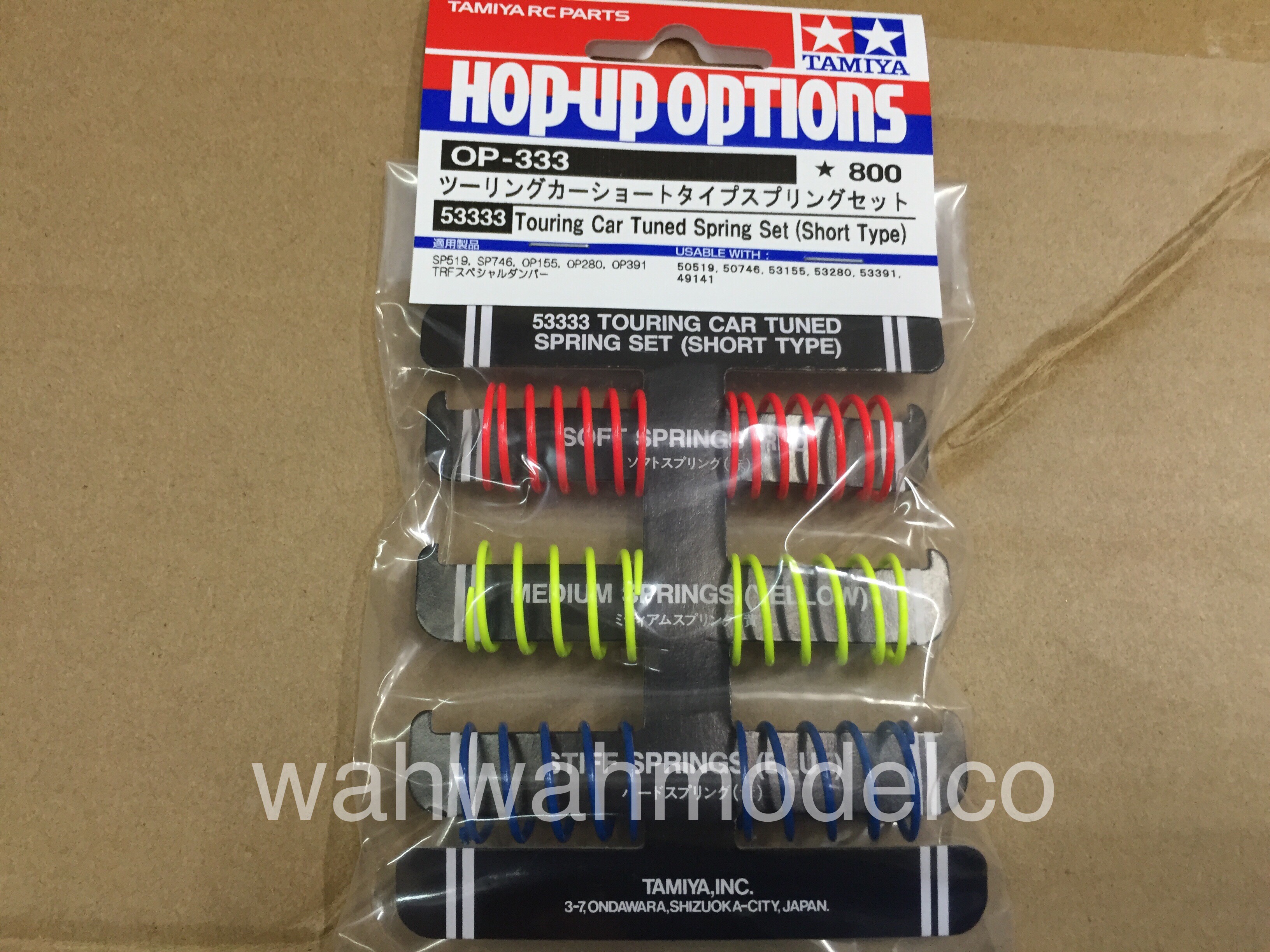 Tamiya 53333 Touring Car Tuned Spring (Short)