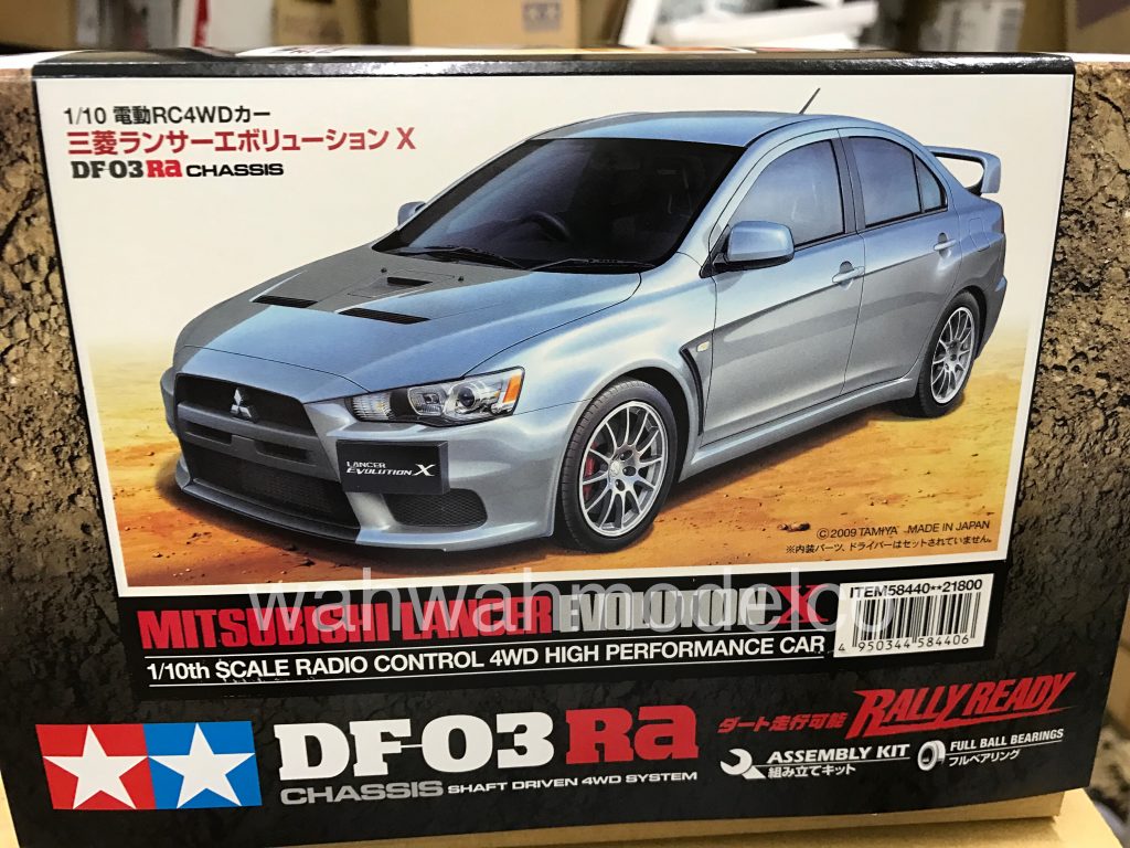 58440 - WAH WAH MODEL SHOP