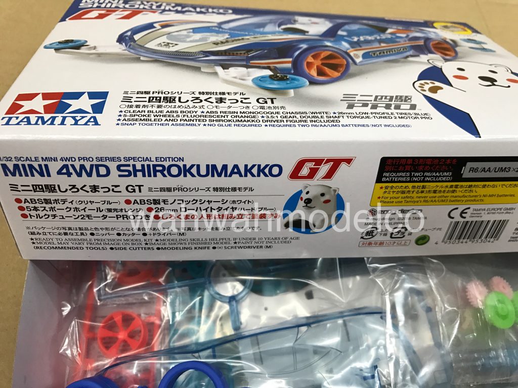 Tamiya 95304 1/32 Mini 4WD JR Shirokumakko GT - MA Chassis Kit
