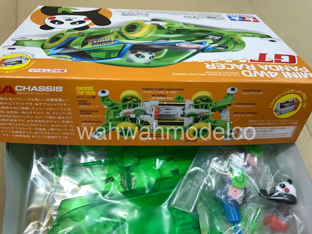 95303 (4) - WAH WAH MODEL SHOP