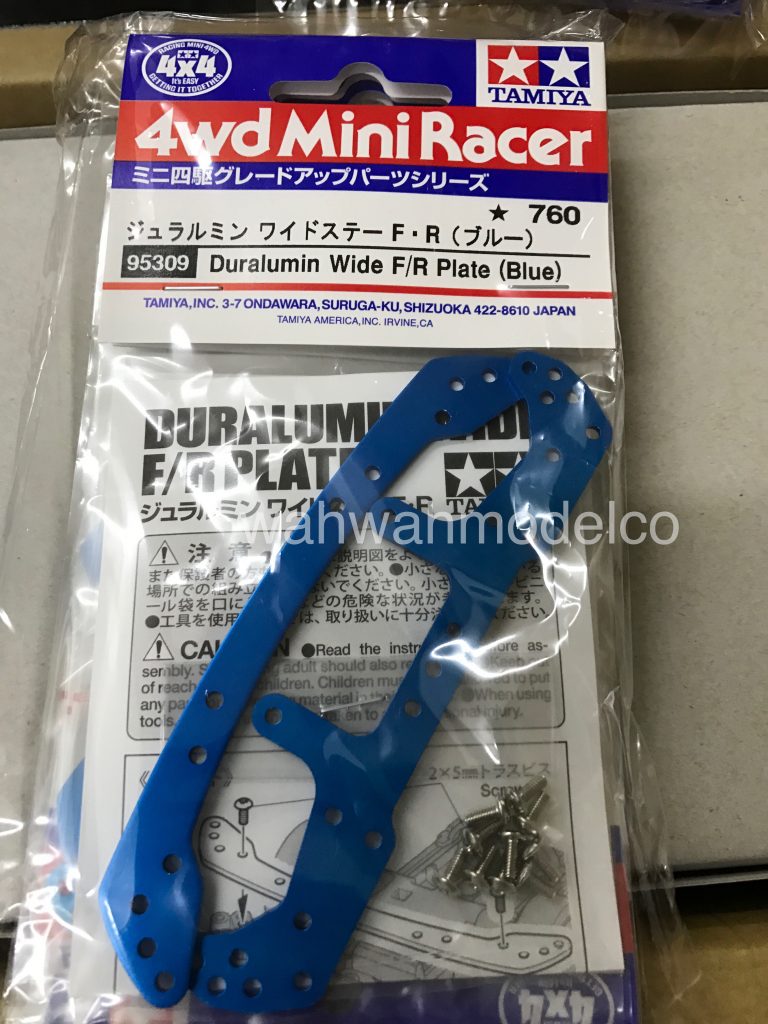 Tamiya 95309 1/32 Mini 4WD JR Duralumin Wide F/R Plate Blue