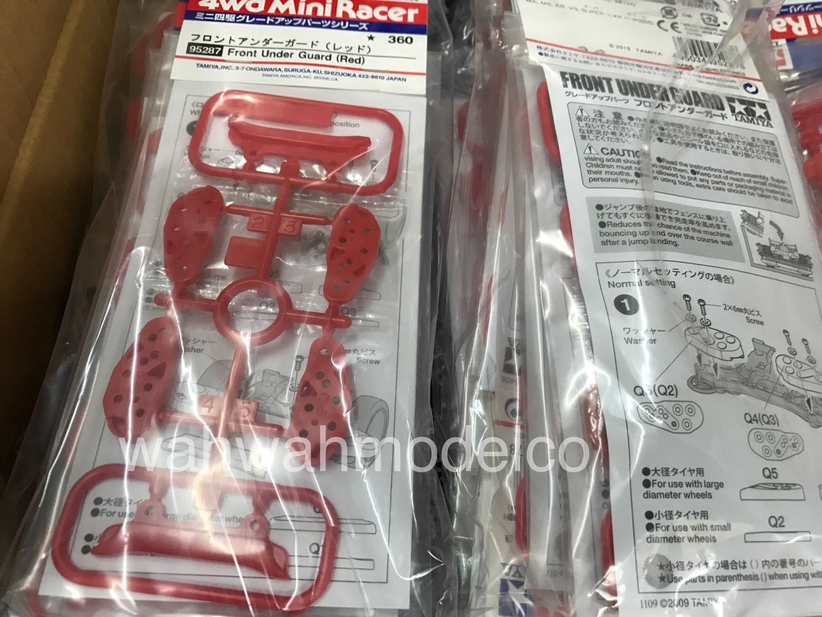 Tamiya 95287 1/32 Mini 4WD JR Front Under Guard (Red)