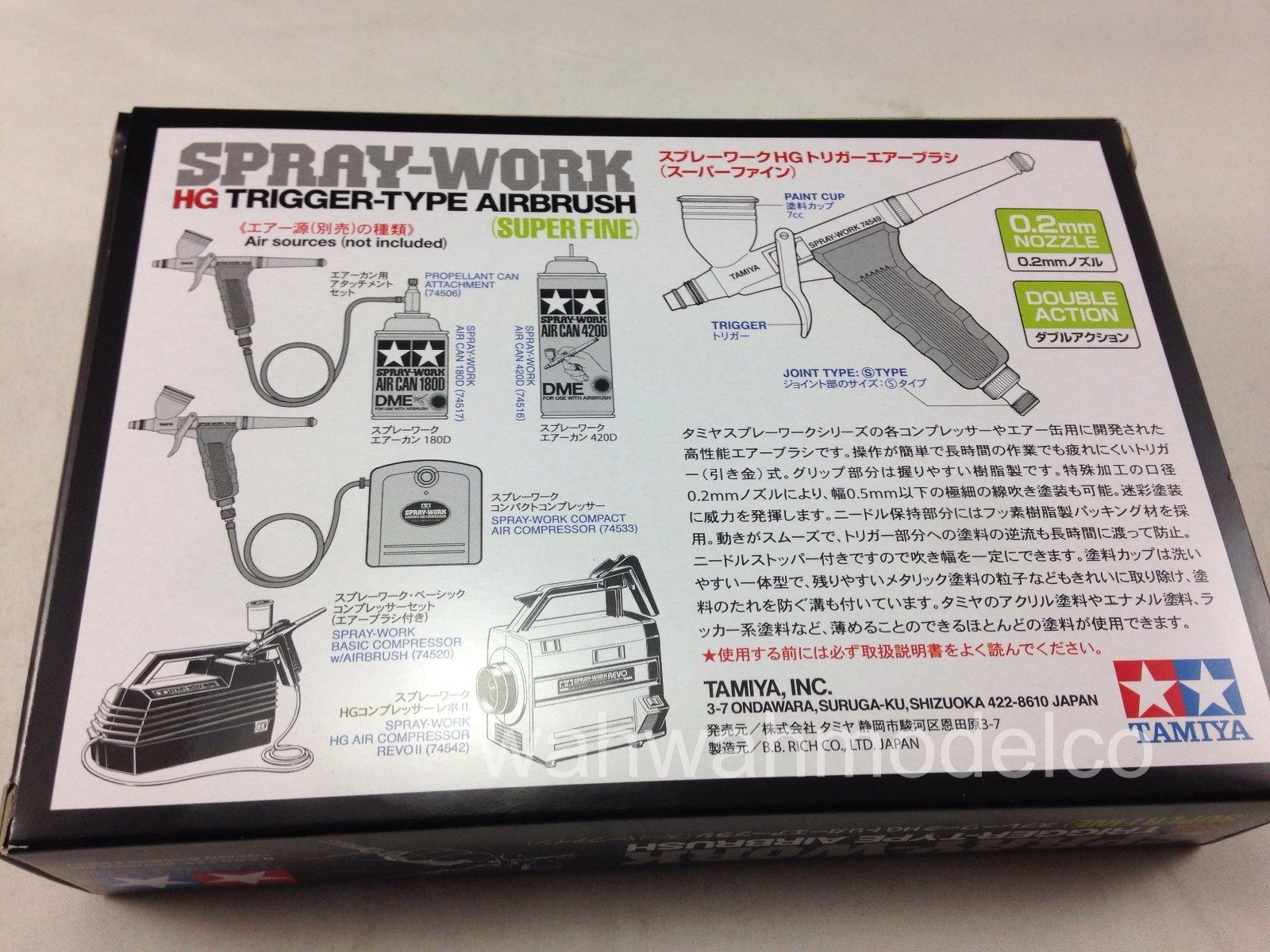 Tamiya 74549 Spray-Work HG Airbrush - Super Fine Trigger Type