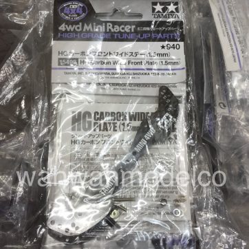 TAMIYA 15498 HG Carbon Wide Front Place -1.5mm 1/32 MINI 4WD Chassis