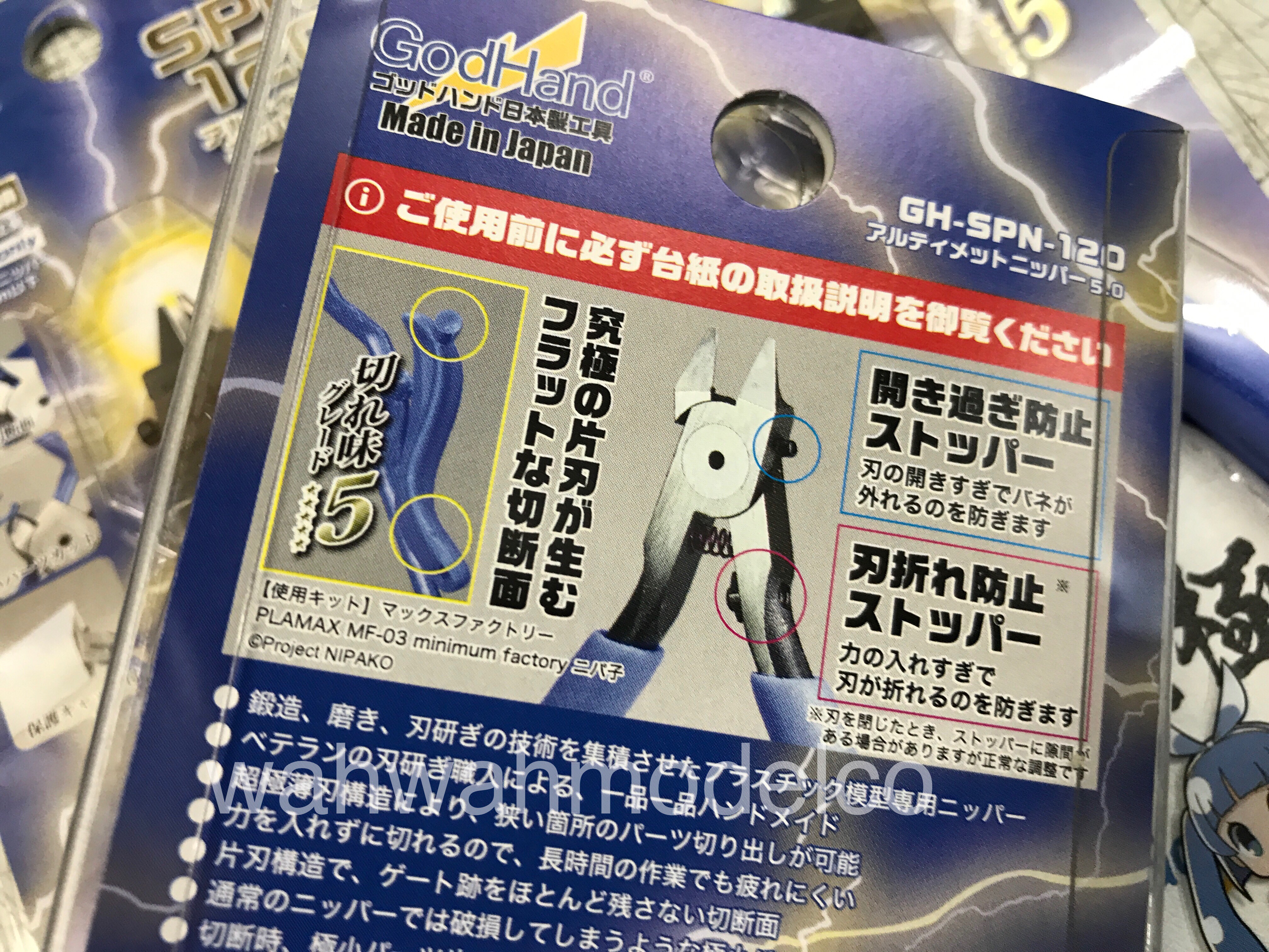 GodHand GH SPN-120 plastic model cutting Ultimate nipper made in JAPAN