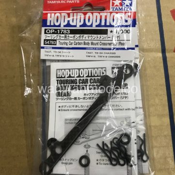 Tamiya 54783 Touring Car Carbon Body Mount Crossmember (Rear), TRF418 ...