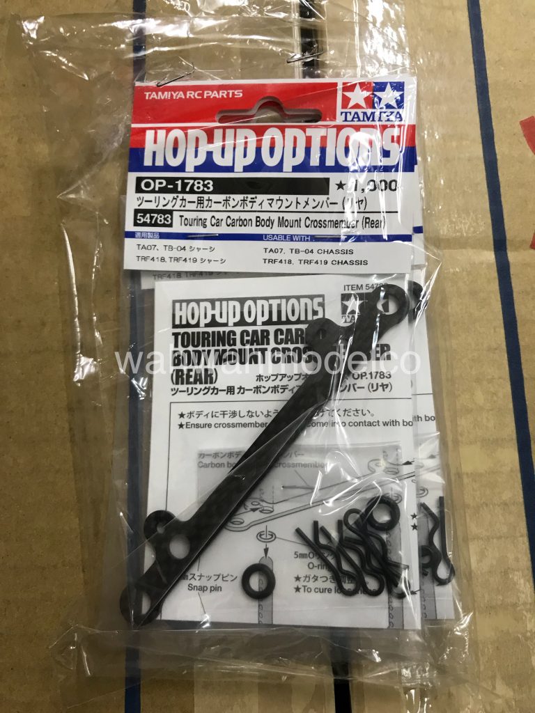 Tamiya 54783 Touring Car Carbon Body Mount Crossmember (Rear), TRF418 ...