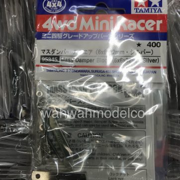 Mini 4WD Upgrade Parts Archives - Page 6 of 12 - WAH WAH MODEL SHOP