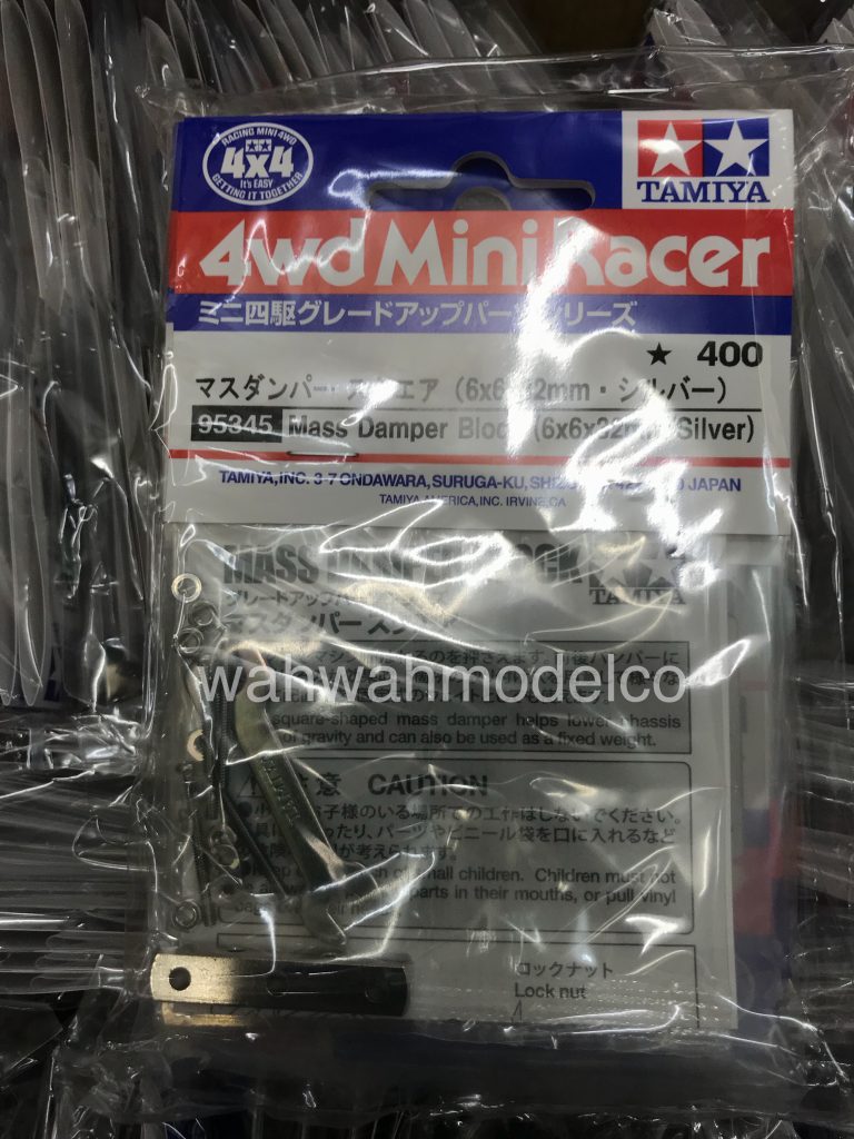 Tamiya 95345 1/32 Mini 4WD JR Mass Damper Block - 6x6x32mm/Silver