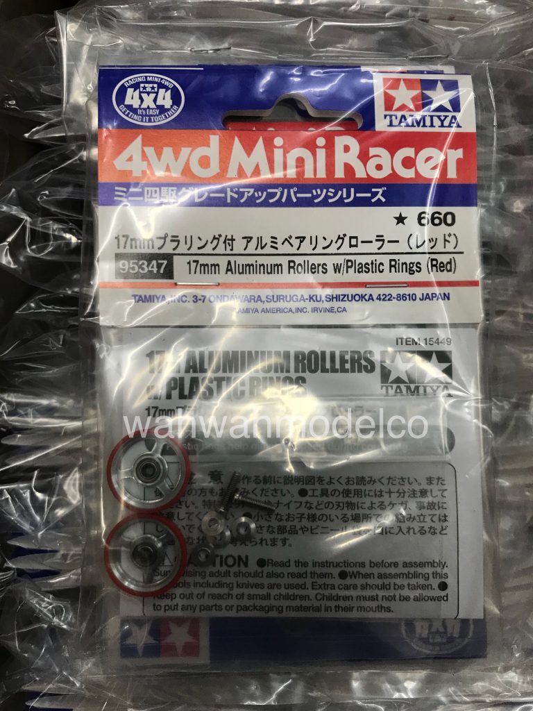 Tamiya 95347 1/32 Mini 4WD JR 17mm Aluminum Rollers - w/Plastic Rings (Red)