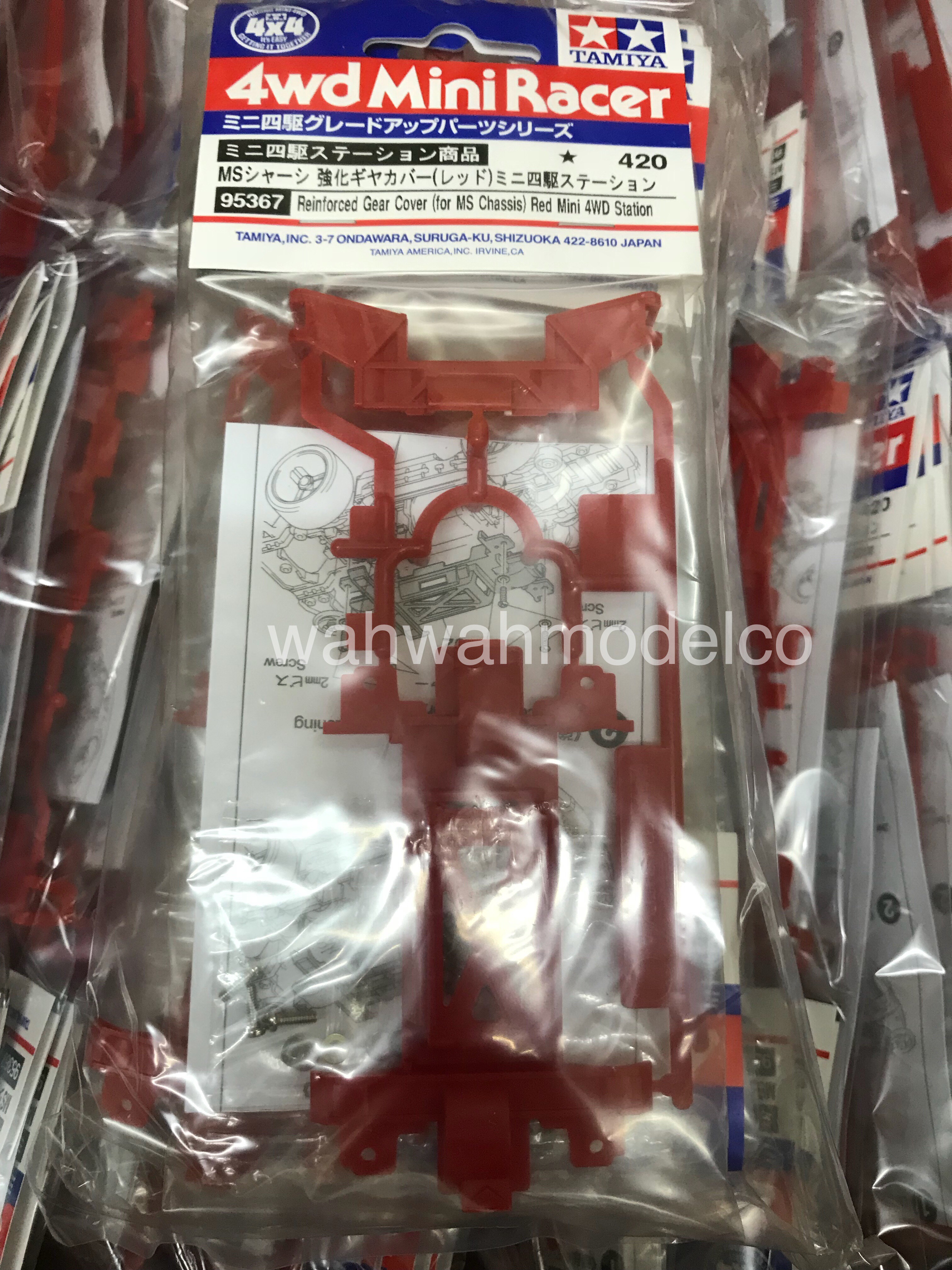 Tamiya 95367 gear cover (ms) red