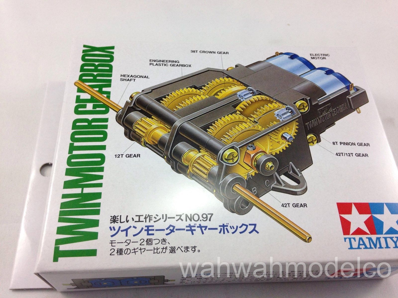 Twin Motor Gearbox