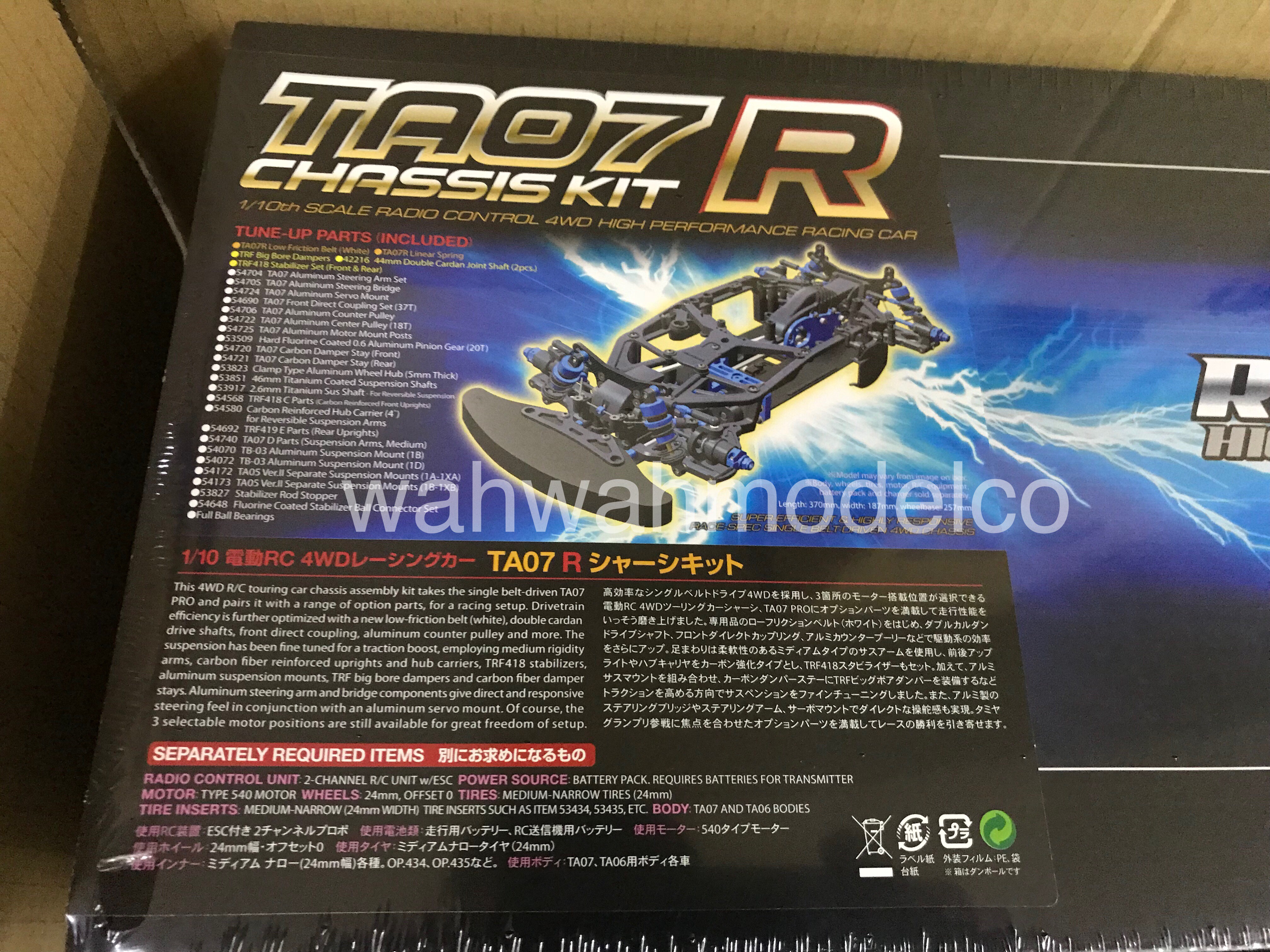 Tamiya 84433 RC 1/10 TA07R Chassis Kit - TA07R On Road Touring Car