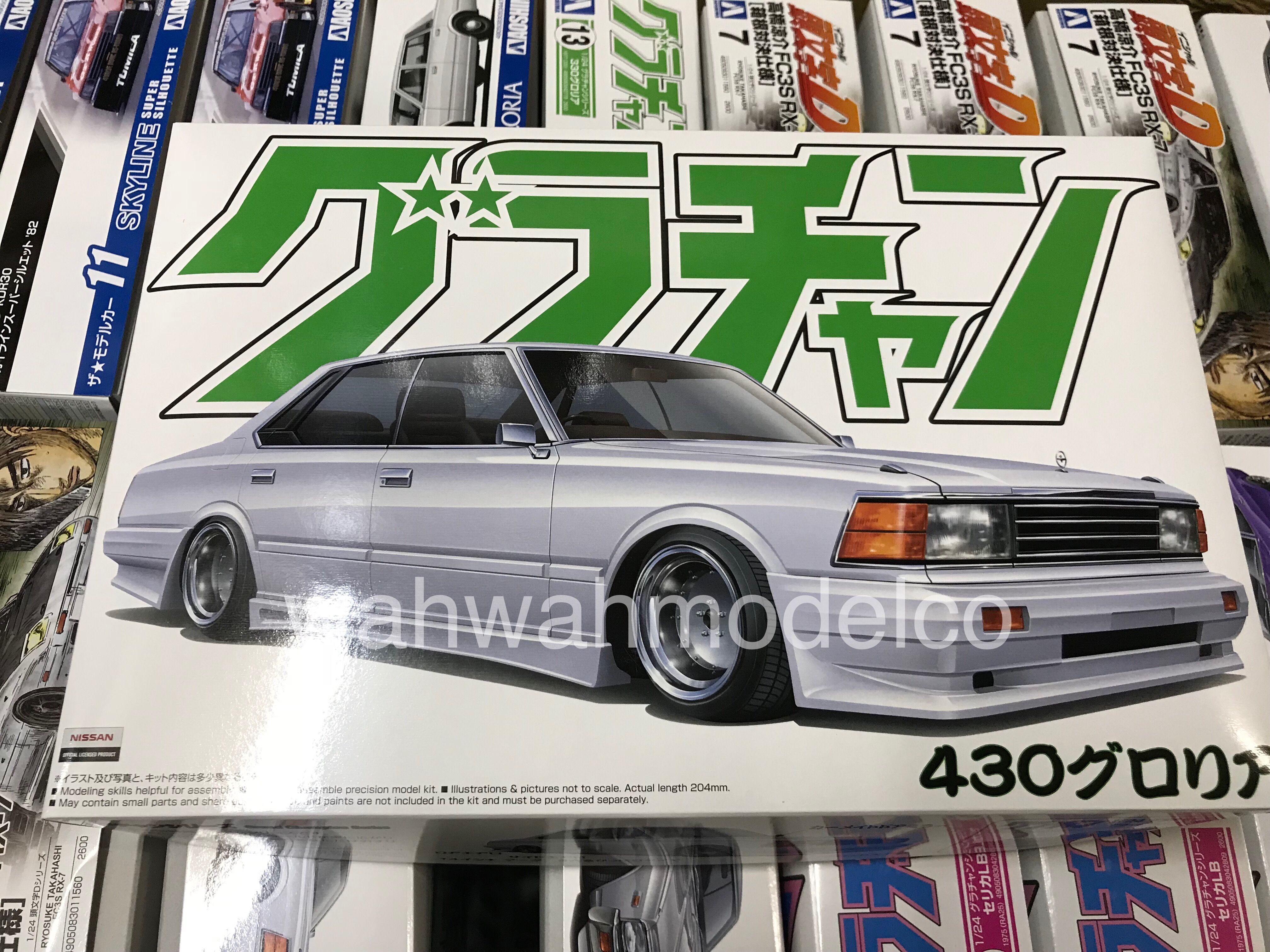 aoshima-42762-124-skyline-ht-2000gt-r-nissan-copy