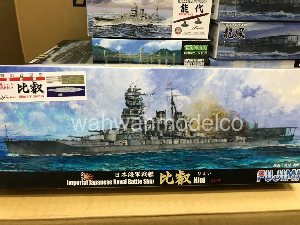 Fujimi 431970 1/700 IJN Fast Battleship Hiei Special Version Model Kit