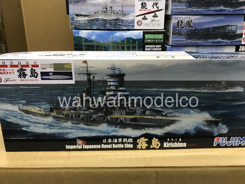 Fujimi 431994 1/700 IJN Fast Battleship Kirishima Special Ver Model Kit