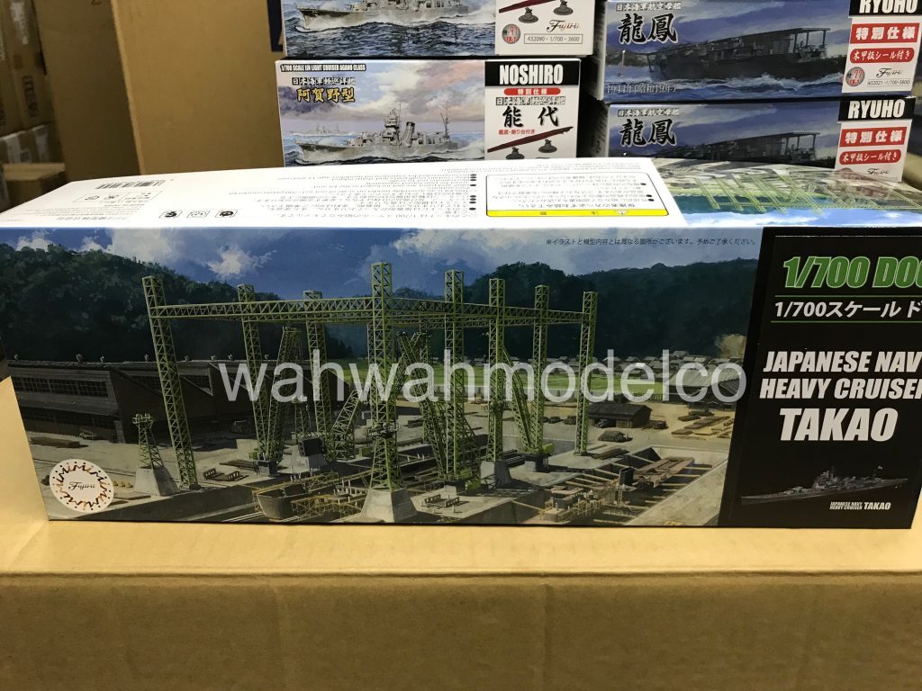 Fujimi 432045 1/700 IJN Heavy Cruiser Takao Full Hull Model (w/Dock ...