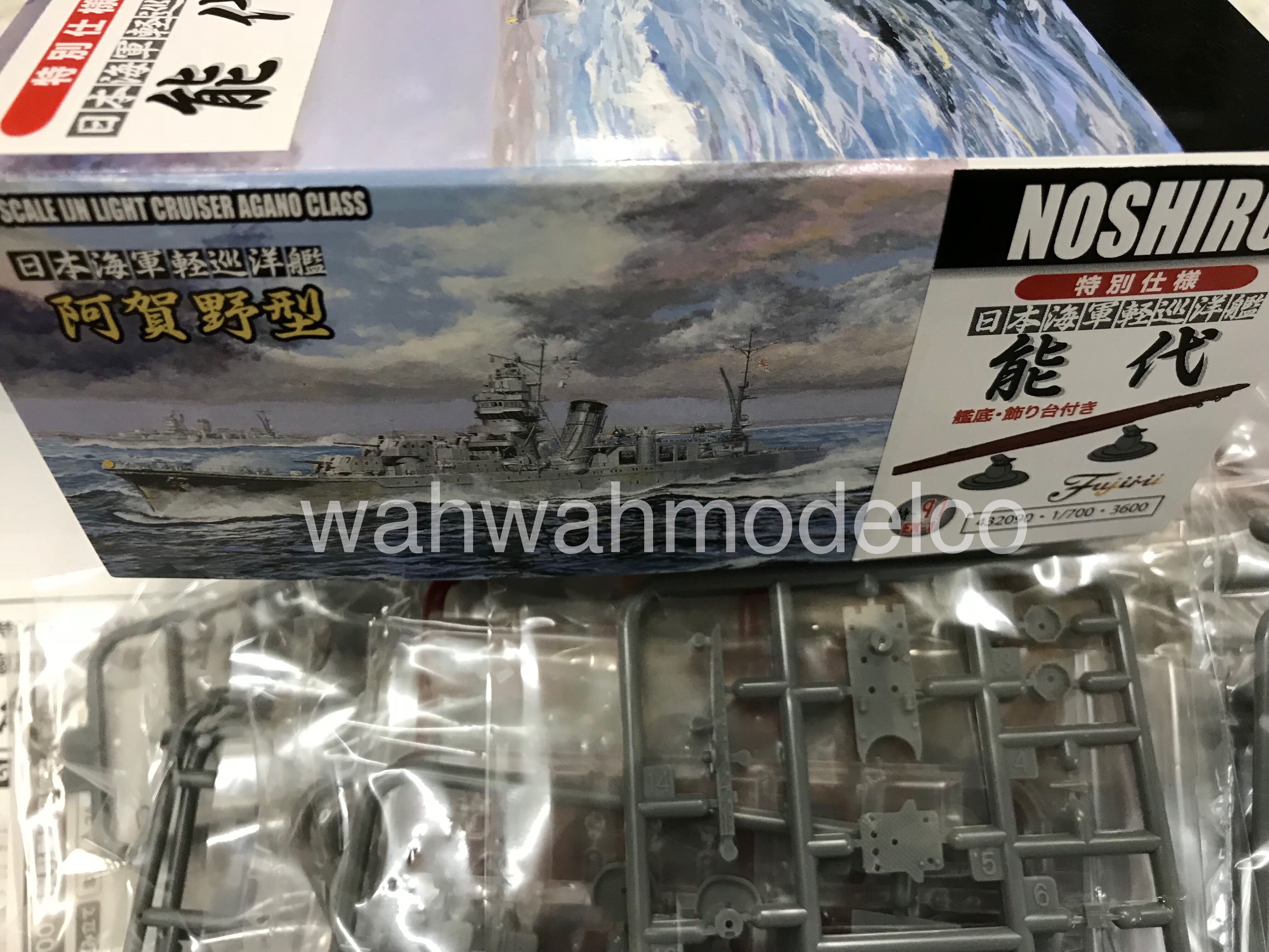 Fujimi 432090 1/700 IJN Light Cruiser Noshiro Special Version Model Kit