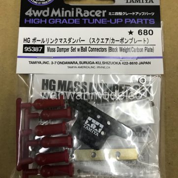Tamiya 95387 1/32 Mini 4WD Mass Damper Set - w/Ball Connectors