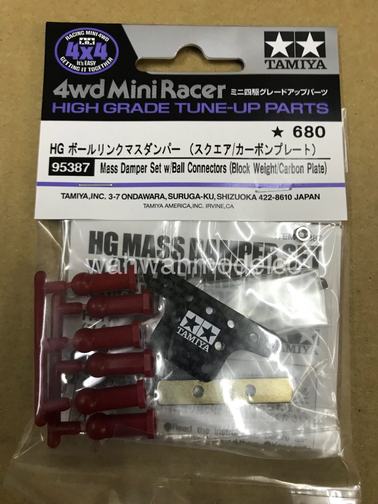 Tamiya 95387 1/32 Mini 4WD Mass Damper Set - w/Ball Connectors