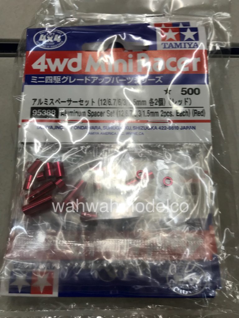Tamiya 95388 1/32 Mini 4WD Aluminum Spacer Set (Red) - 12/6.7/6/3/1.5mm ...