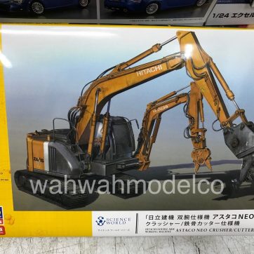 Hasegawa SP361 HITACHI Double Arm Working Machine Astaco NEO Crusher ...