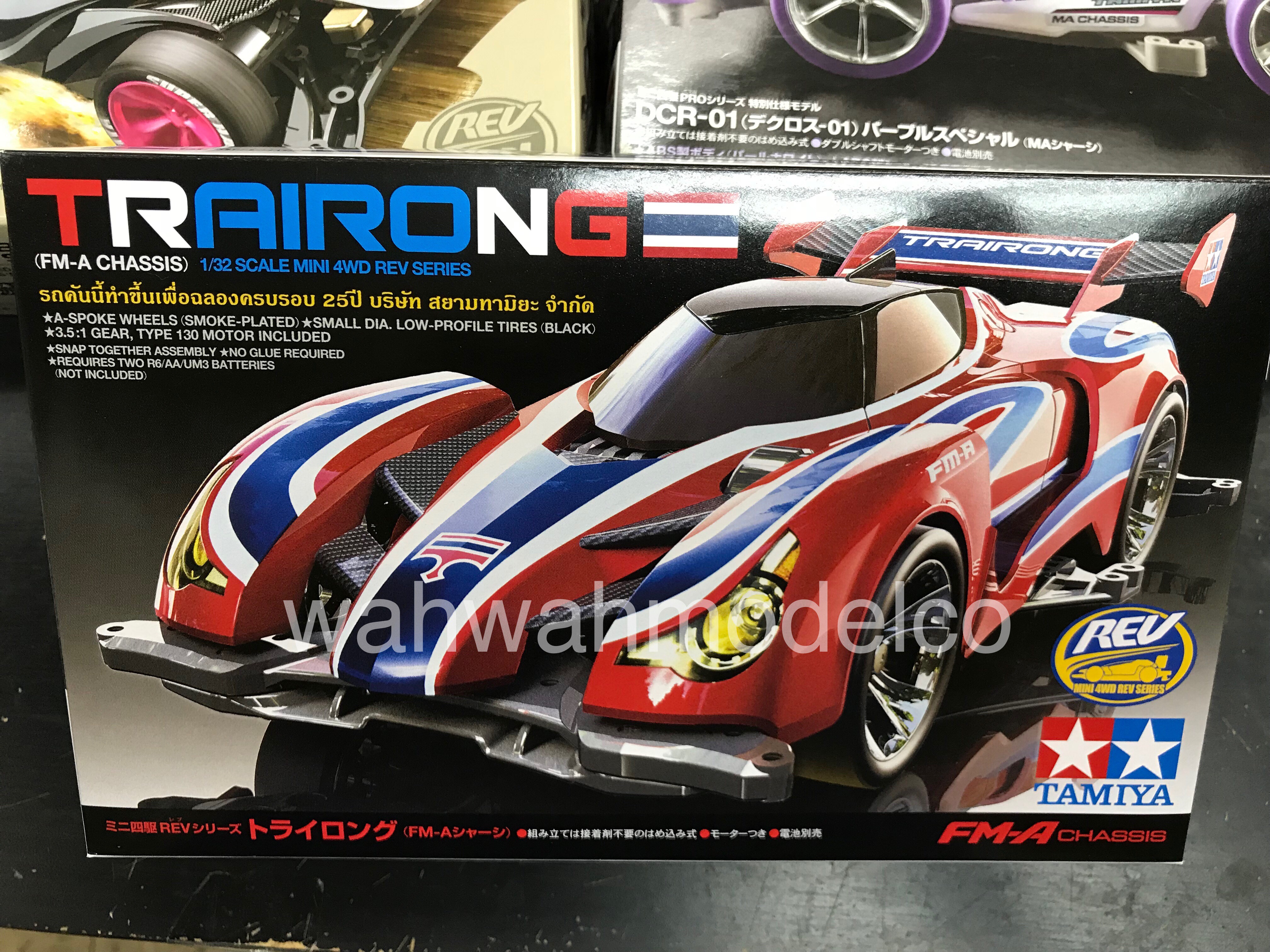 Tamiya 18711 Mini4WD Trairong FM-A Chassis THAILAND LIMITED EDITION