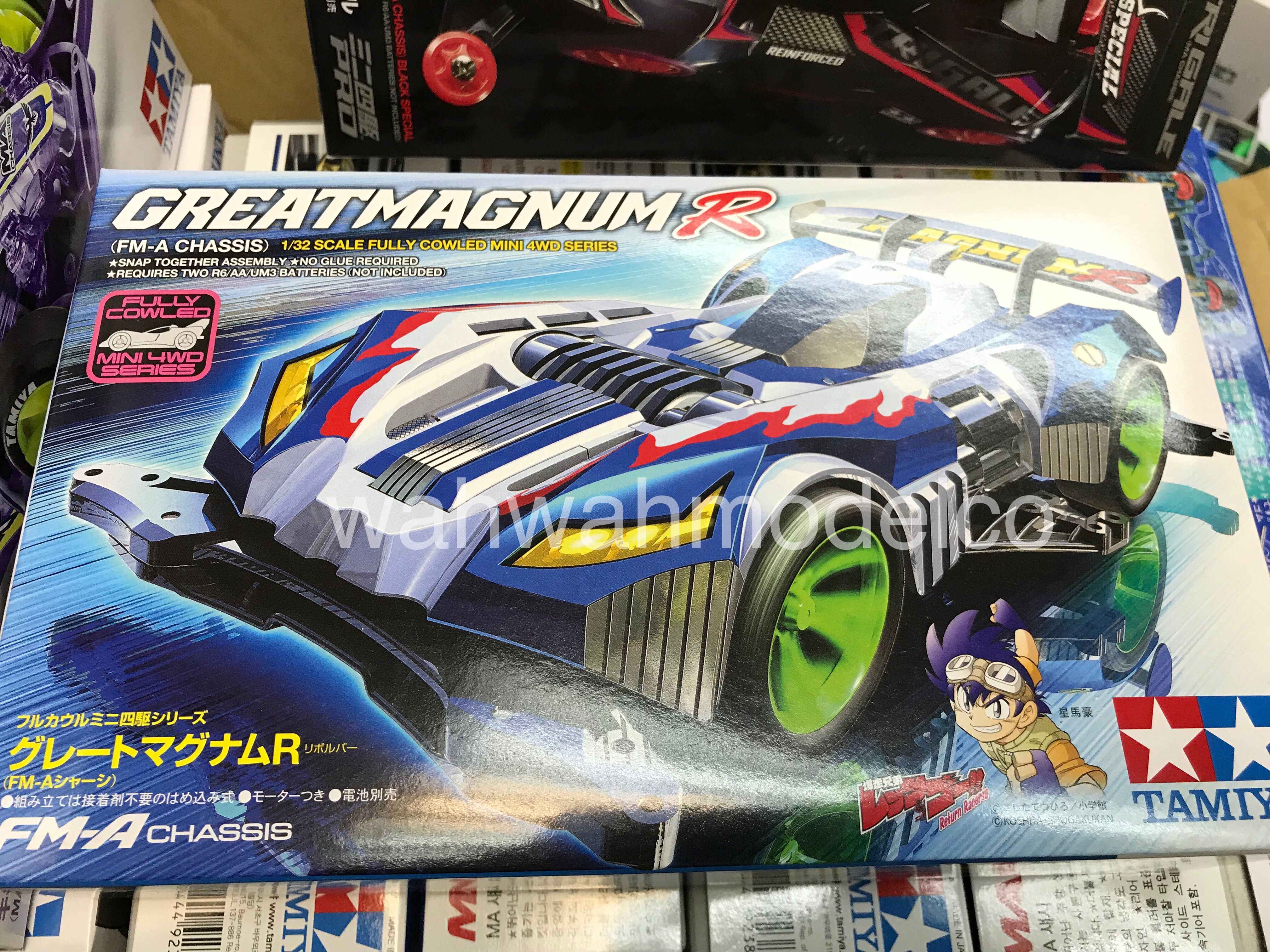 Tamiya 19453 1/32 Mini 4WD JR GREAT MAGNUM R FM-A Chassis Kit