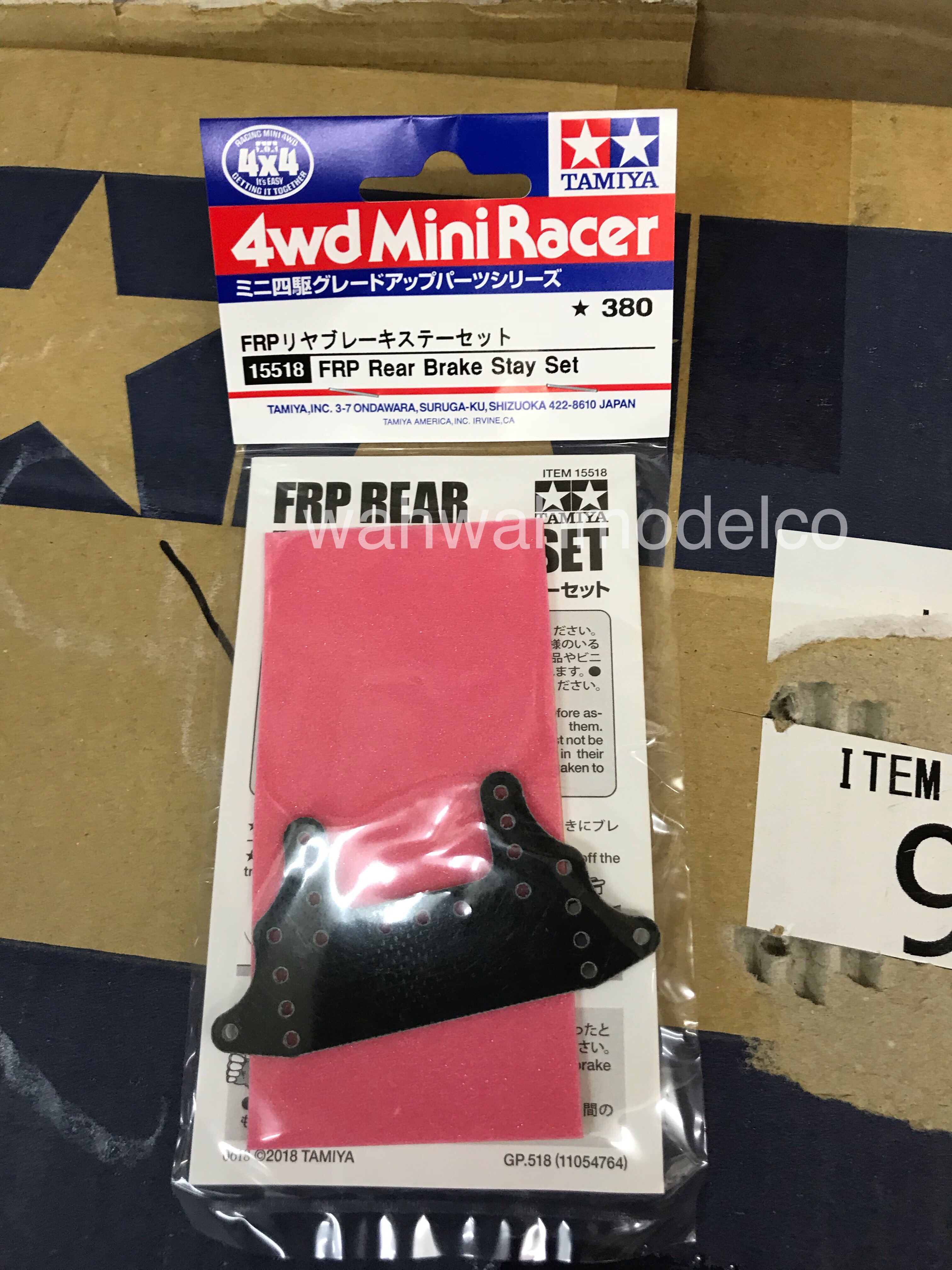 Tamiya 15518 Mini 4WD GP.518 FRP Rear Brake Stay Set