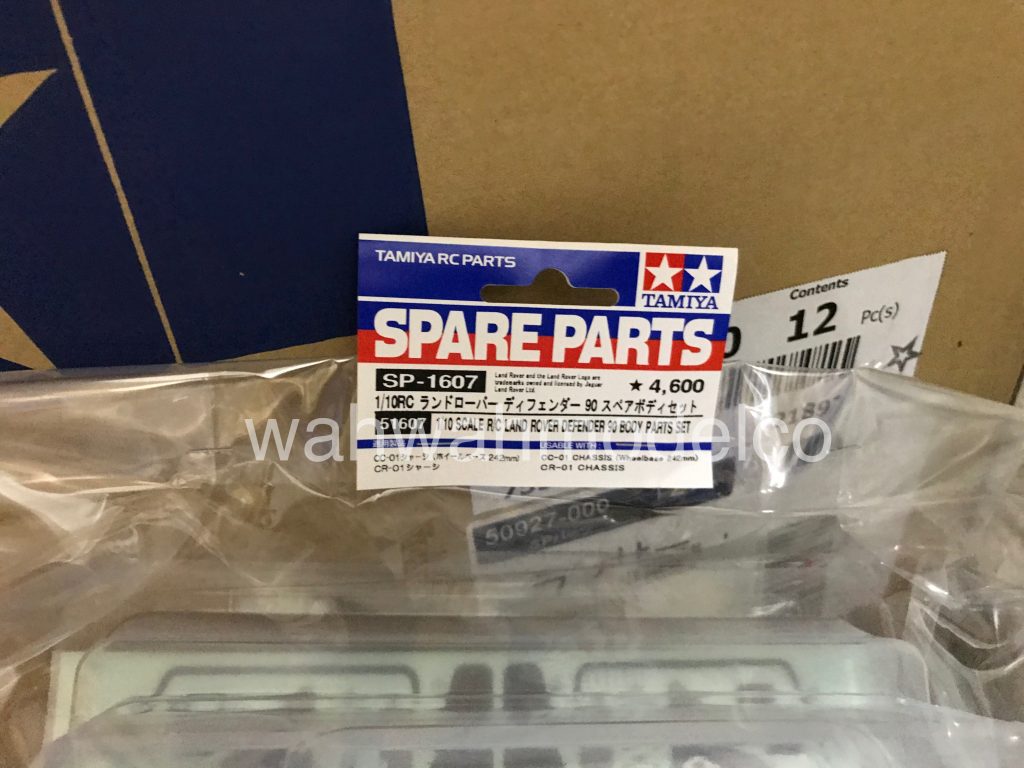 Tamiya 51607 - 1/10 Land Rover Defender 90 Body Set