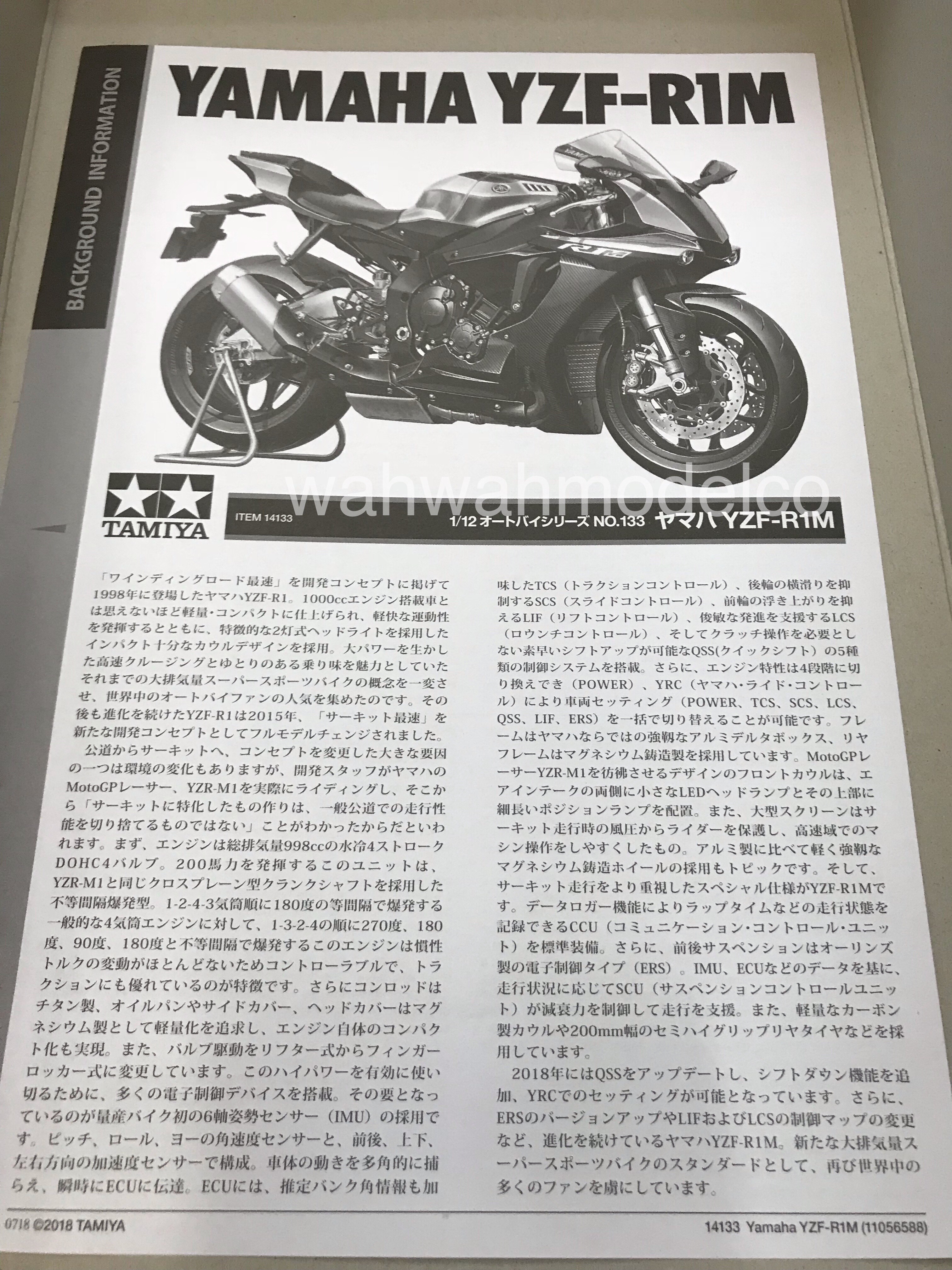 Tamiya 14133 1/12 Scale Model Super Bike Motorcycle Kit Yamaha YZF-R1 M R1M