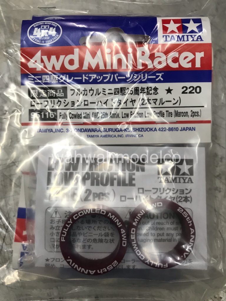 Tamiya 95116 Mini 4WD 25th Anniv. Low Friction LP Tire Maroon x2