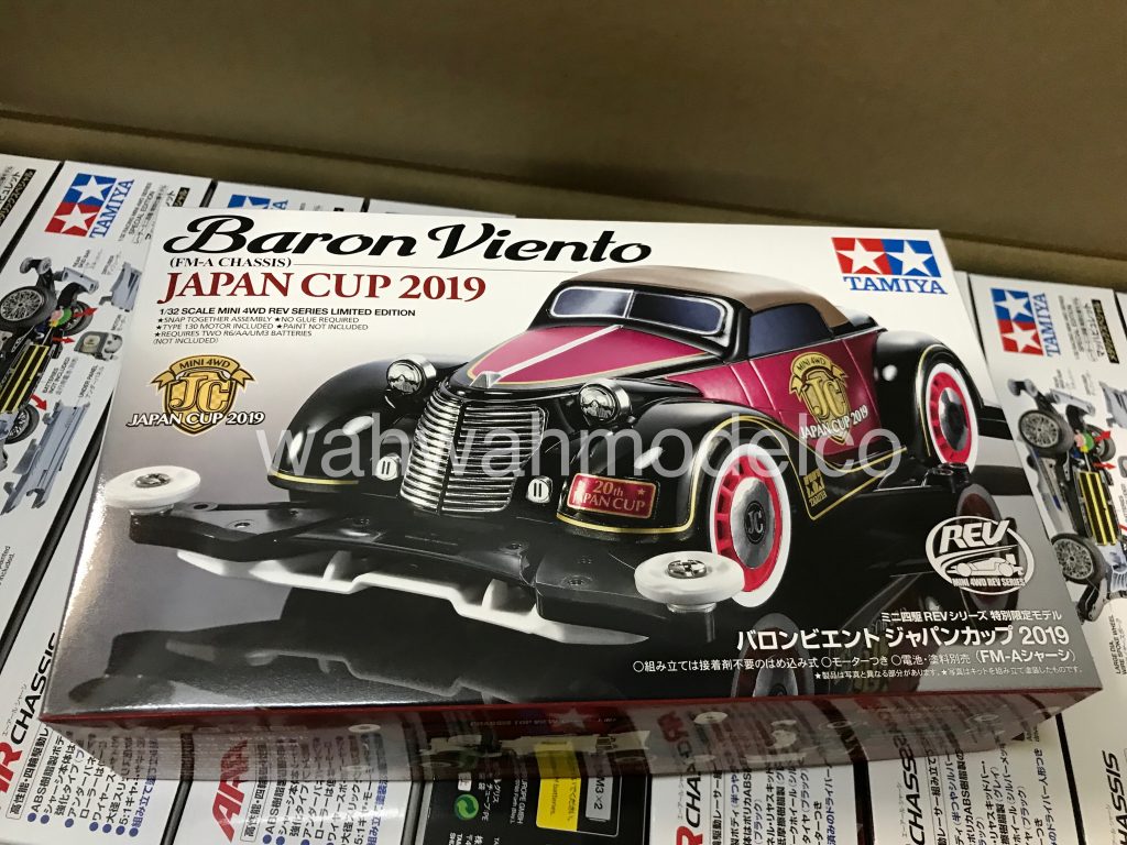TAMIYA Mini 4WD Limited Baronbient Japan Cup 2019 FM-A chassis plastic ...