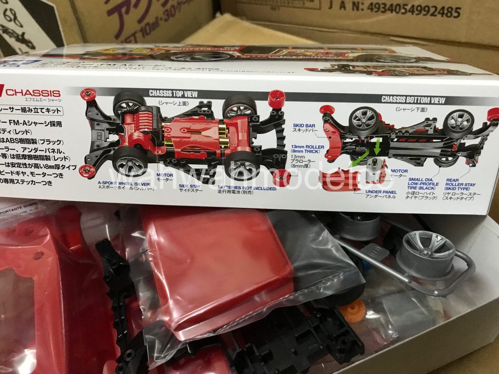 Tamiya 18717 1/32 Mini 4WD REV Series PHILIPPINES DYIPNE Jeepney