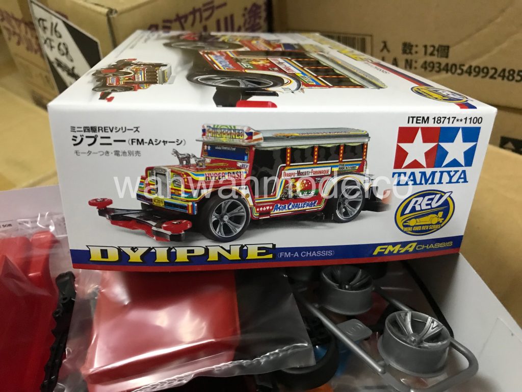 Tamiya 18717 1/32 Mini 4WD REV Series PHILIPPINES DYIPNE Jeepney