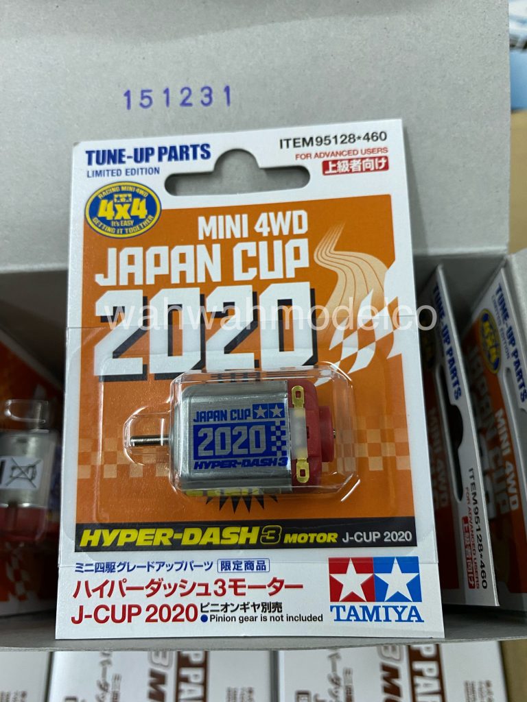 Tamiya 95128 Mini 4WD JR HYPER-DASH 3 MOTOR Japan Cup 2020