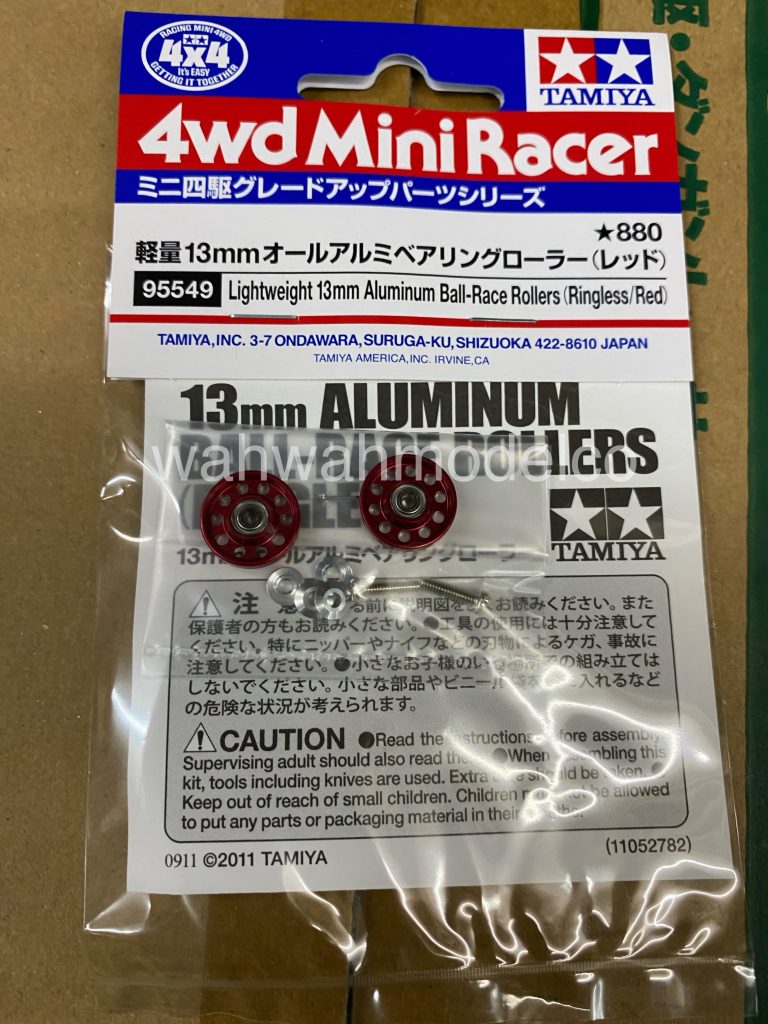 Tamiya 95549 1/32 Mini 4WD HG 13mm Aluminum LW Ball-Race Rollers ...