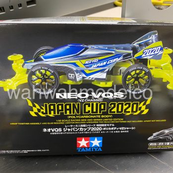 TAMIYA 95130 Mini 4WD NEO-VQS (VZ Chassis) JAPAN CUP 2020 ...