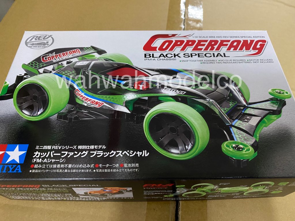 Tamiya #95565 - Hexagonite Black Special (MA chassis)