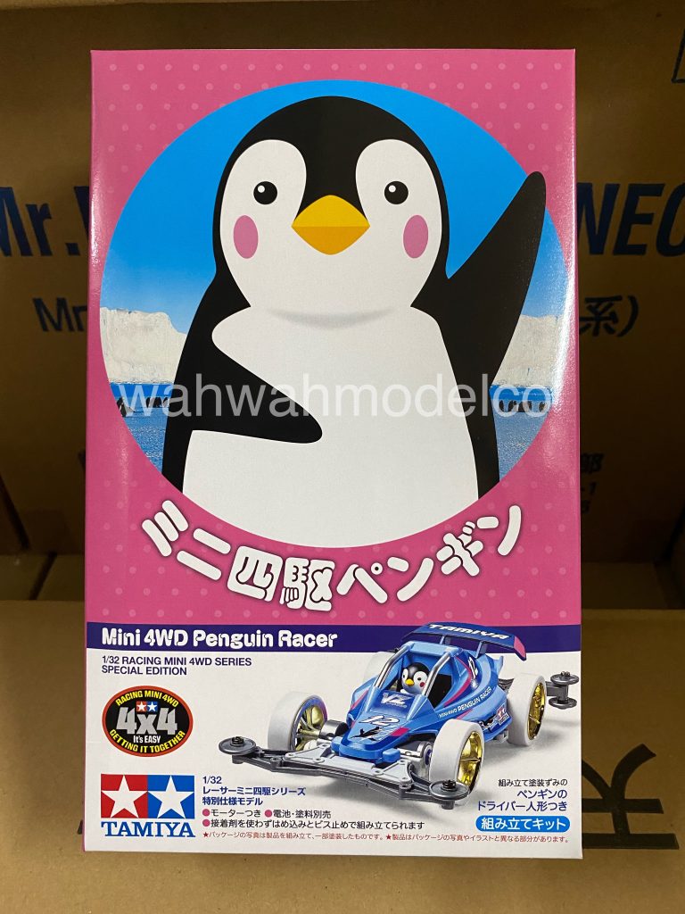 Tamiya 95570 1/32 Mini 4WD JR Penguin Racer VZ Chassis Mode Kit