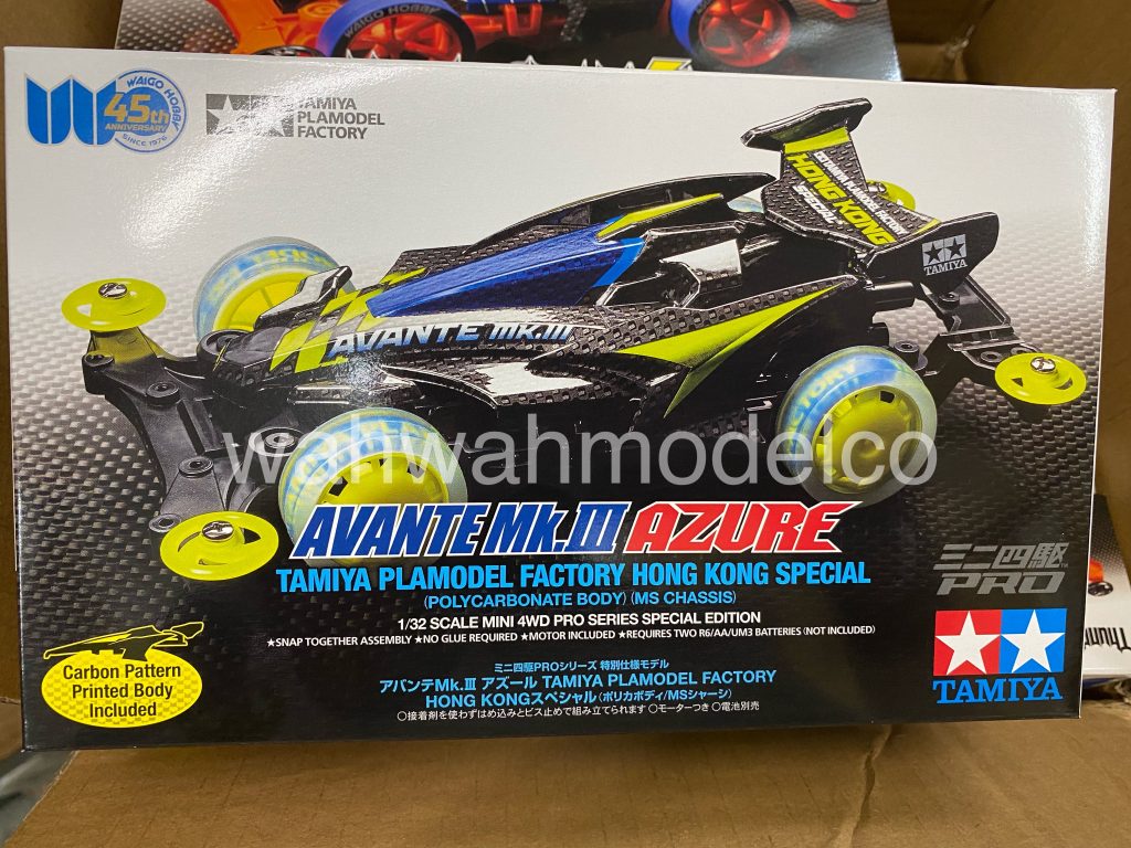 Tamiya 92430 Avante Mk.III Azure Tamiya Plamodel Factory Hong Kong Special