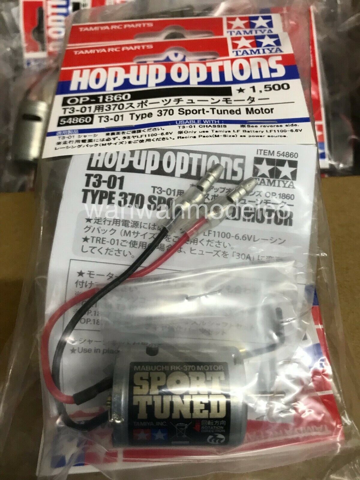 Tamiya 54860 RC Mabuchi RK-370 Type Sport Tuned Motor For T3-01 Trike ...