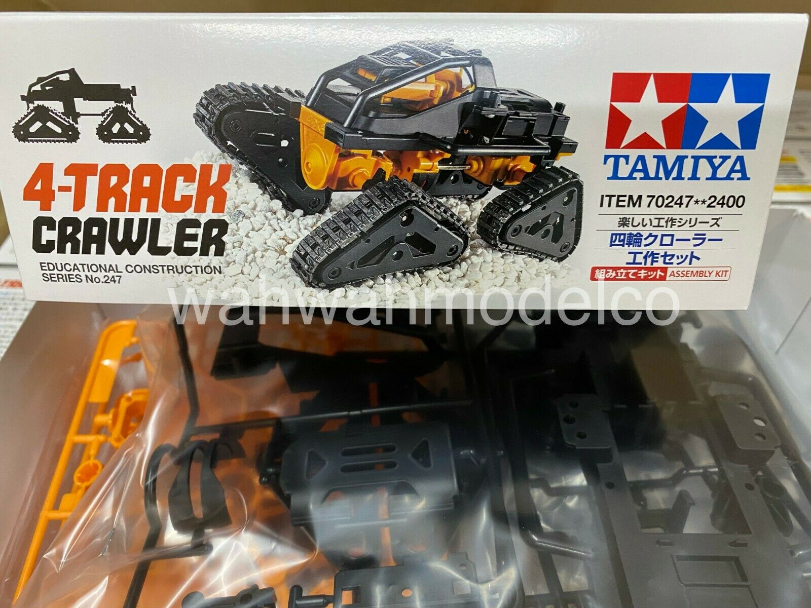 Tamiya 70247 4-Track Crawler