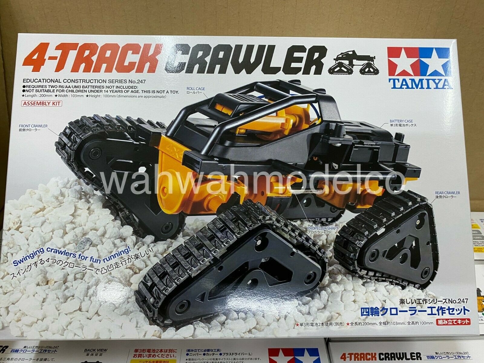Tamiya 70247 4-Track Crawler