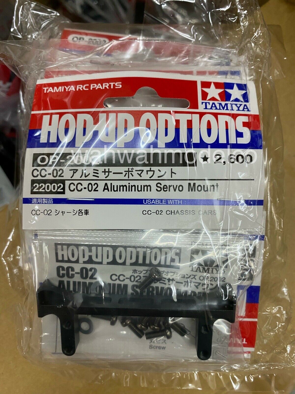 Tamiya 22002 CC-02 Aluminum Servo Mount CC02 RC Truck Car Hop Up Parts ...