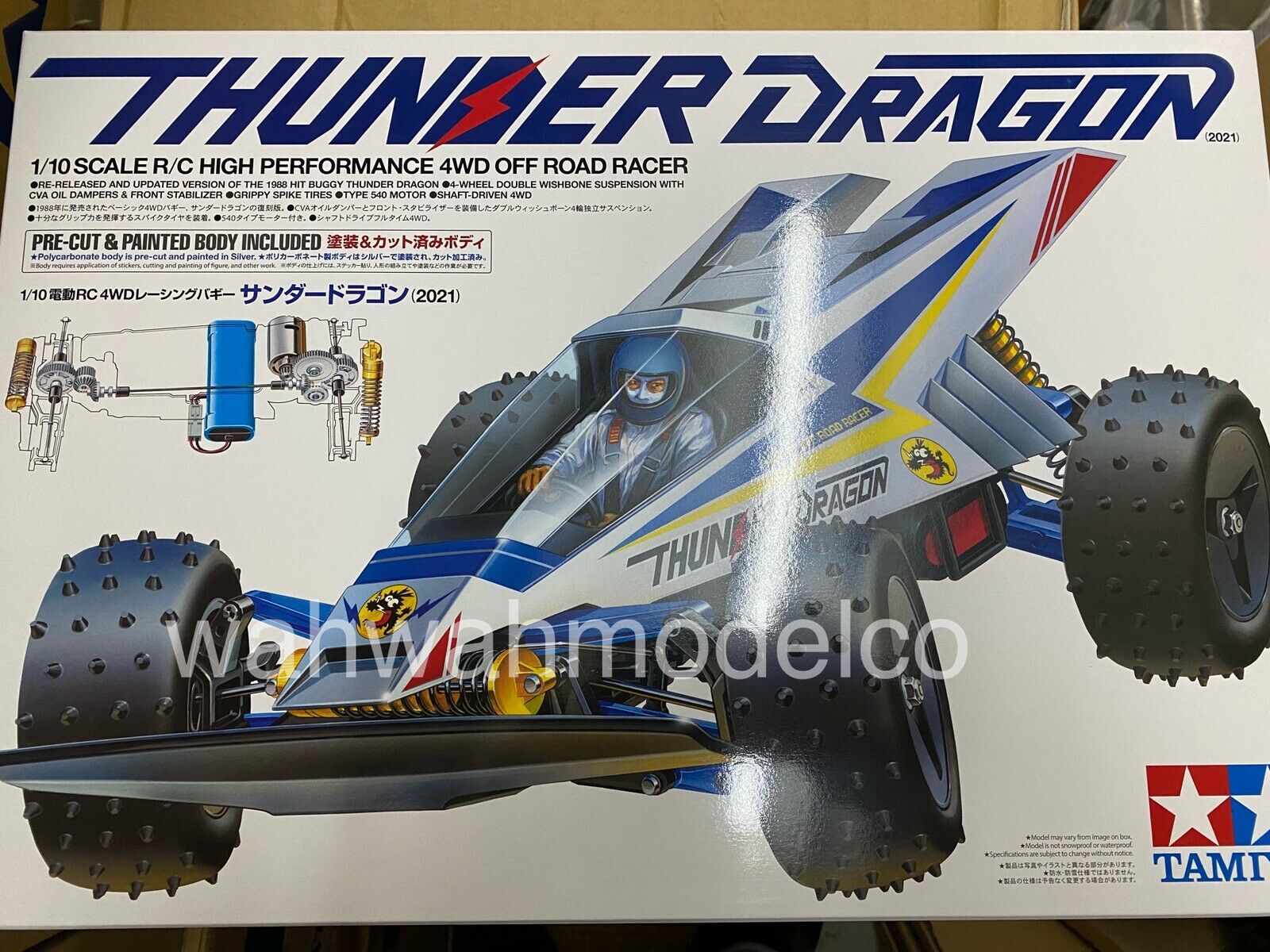 Tamiya 47458 1/10 RC 4WD Off Road Buggy Thunder Dragon without ESC