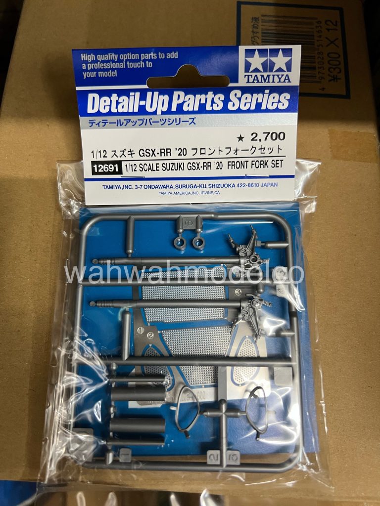 Tamiya 12691 - 1:12 Fork Set Suzuki GSX-RR 2020