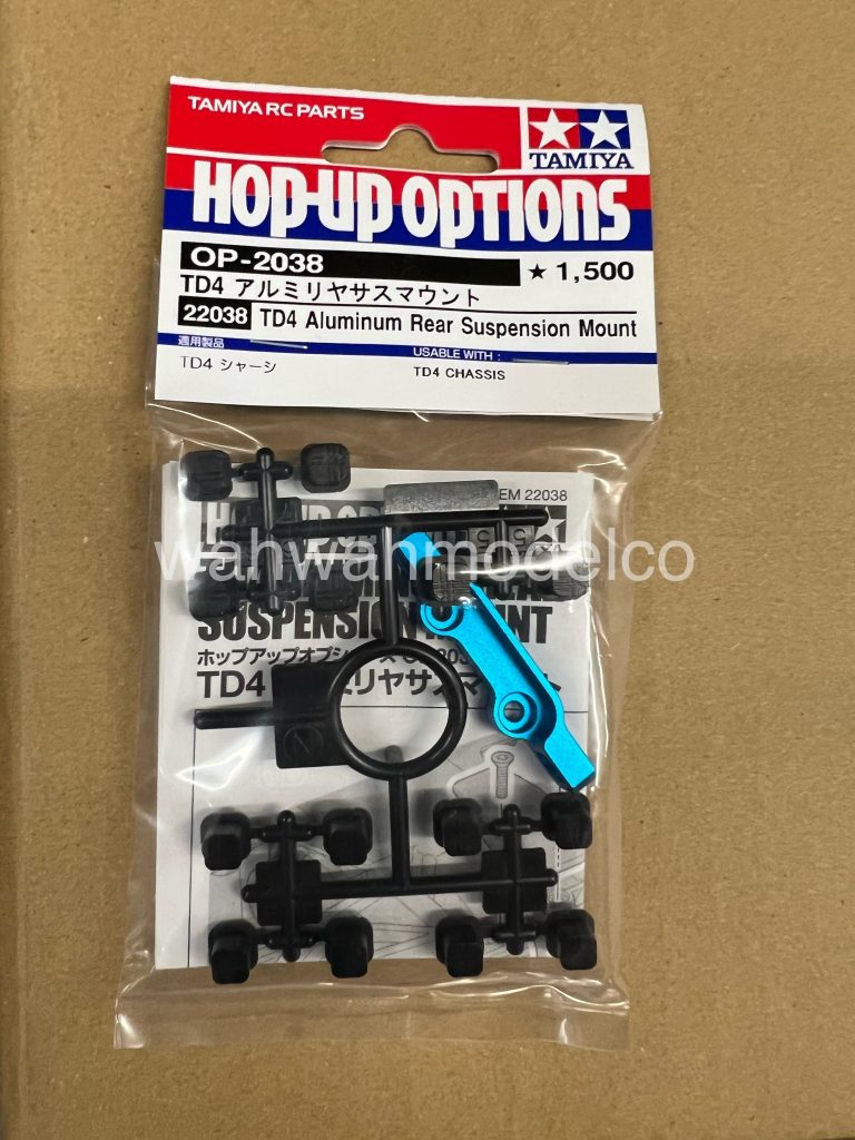 Tamiya 22038 TD4 Aluminum Rear Suspension Mount TD-4 RC Buggy Parts OP2038