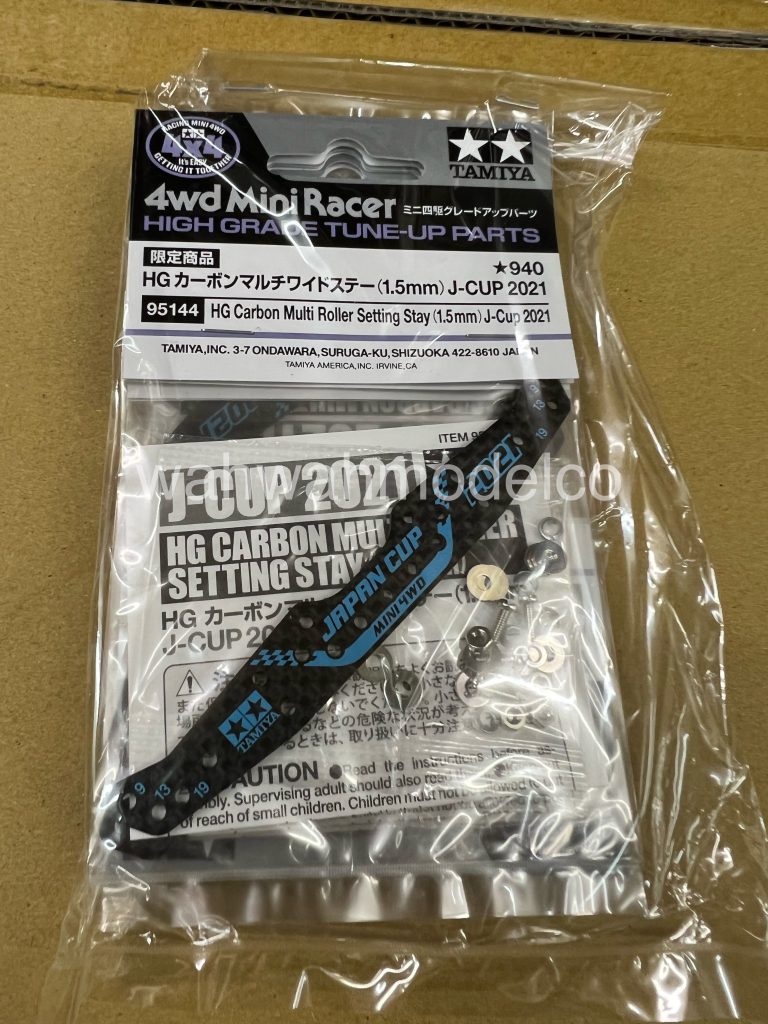 Tamiya 95144 Mini 4WD 1.5mm Carbon Multi Roller Setting Stay Japan J ...