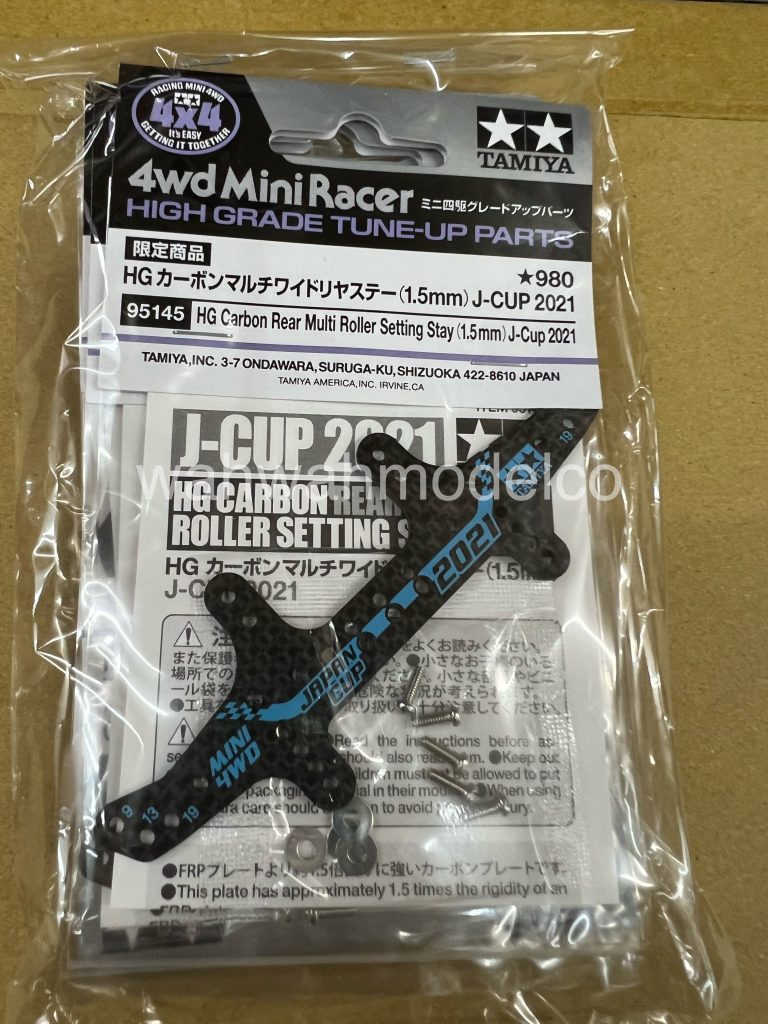 Tamiya 95145 Mini 4WD HG 1.5mm Carbon Rear Multi Roller Setting Stay J ...